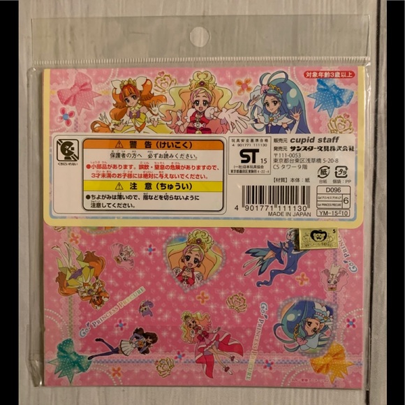 Cupid Staff | Office | New Go Princess Precure Anime Origami Paper ...